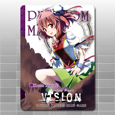 Phantom Magic Vision | 新作情報