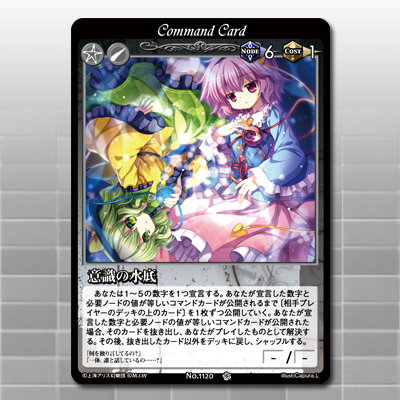 Phantom Magic Vision | 新作情報